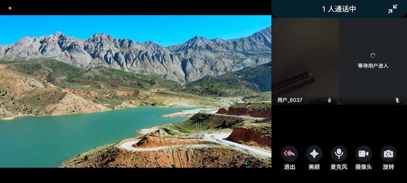 GitHub - pili-engineering/QNCube_Android: 牛魔方是七牛云推出的一款基于七牛rtc的方案研发demo集合app,包含了面试场景、工业检修、在线教育、在线 ...