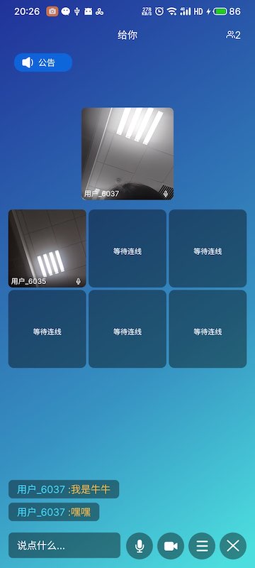 GitHub - pili-engineering/QNCube_Android: 牛魔方是七牛云推出的一款基于七牛rtc的方案研发demo集合app,包含了面试场景、工业检修、在线教育、在线 ...