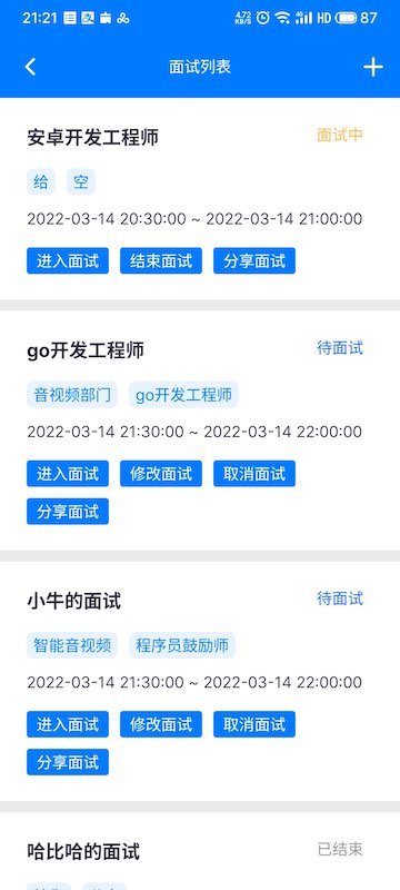 GitHub - pili-engineering/QNCube_Android: 牛魔方是七牛云推出的一款基于七牛rtc的方案研发demo集合app,包含了面试场景、工业检修、在线教育、在线 ...