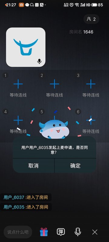 GitHub - pili-engineering/QNCube_Android: 牛魔方是七牛云推出的一款基于七牛rtc的方案研发demo集合app,包含了面试场景、工业检修、在线教育、在线 ...